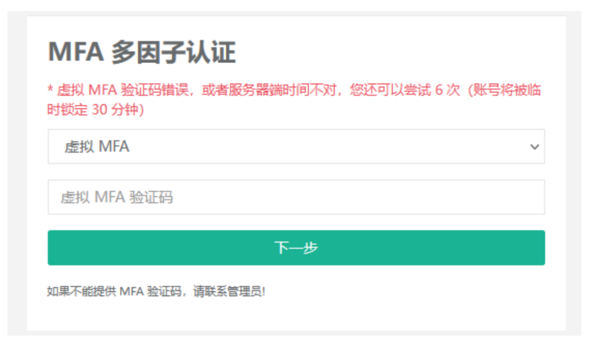 JumpServer 常见问题处理_wx5c87524331b9e的技术博客_51CTO博客