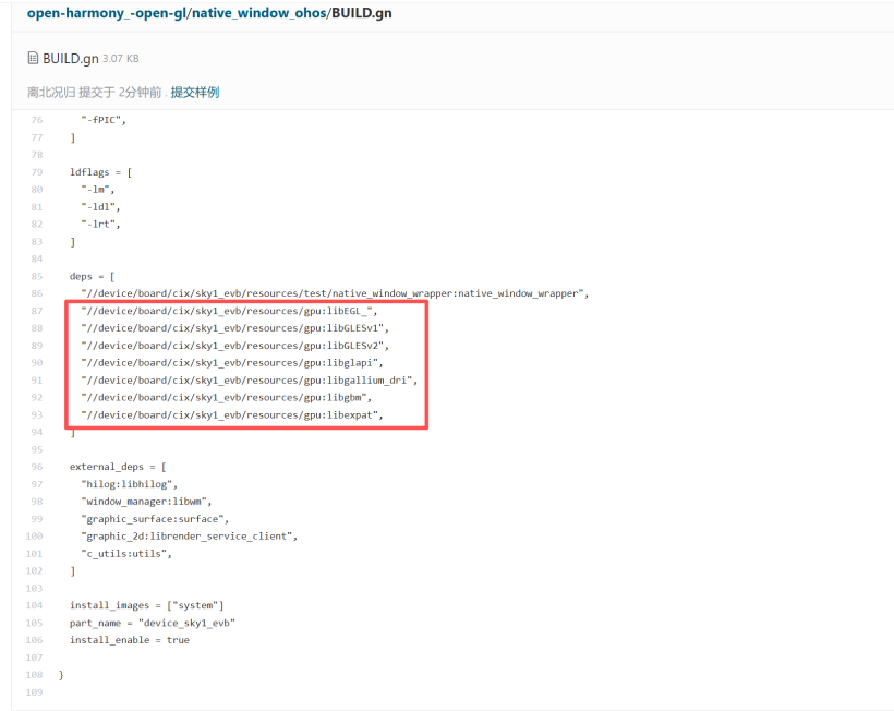 OpenGL学习——在OpenHarmony上对接native使用OpenGL绘图_离北况归-Laval社区