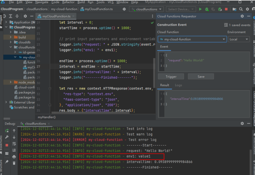 【HarmonyOS Next之旅】DevEco Studio使用指南(二十七) -＞ 开发云函数-鸿蒙开发者社区-51CTO.COM