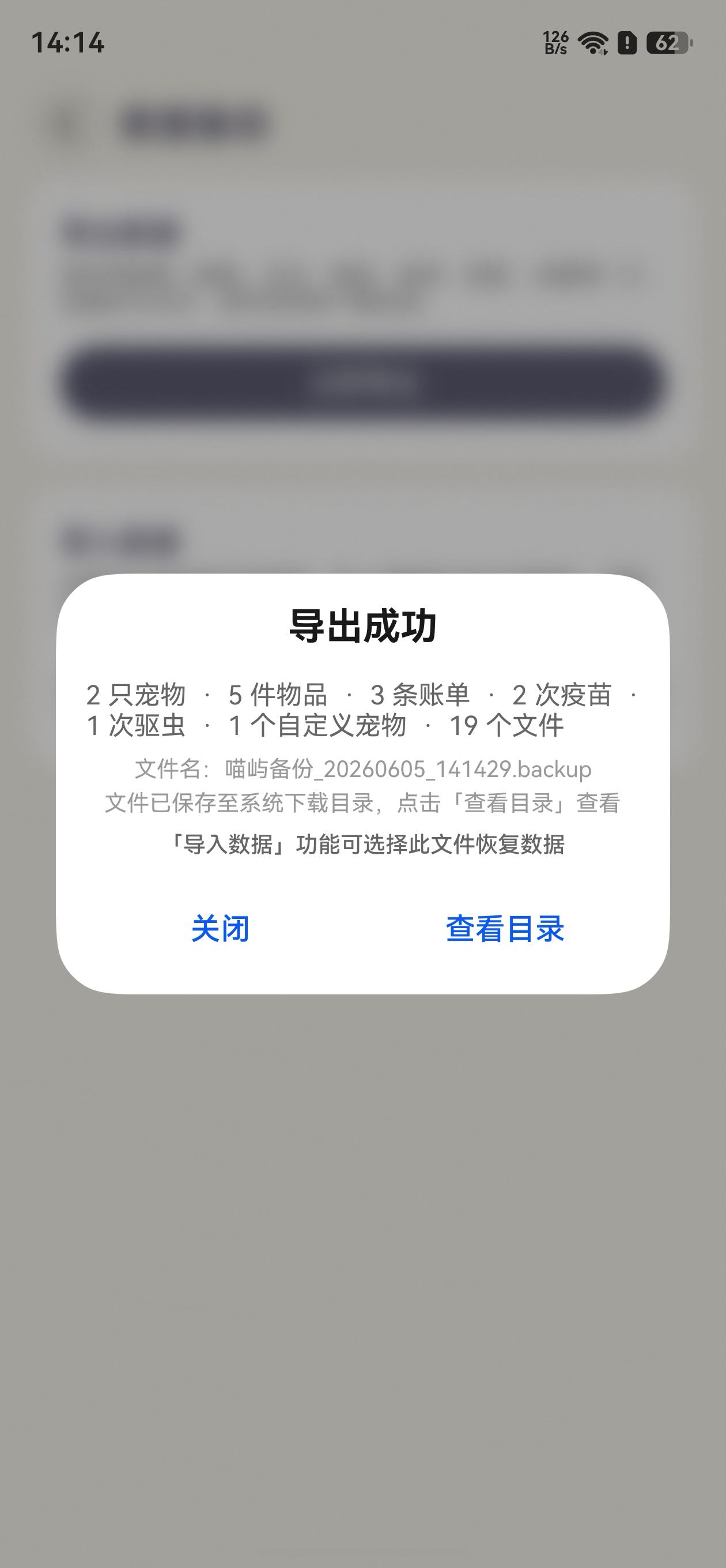 HarmonyOS 数据导入导出全链路实战：自定义归档、zlib 压缩与文件存取-鸿蒙开发者社区-51CTO.COM