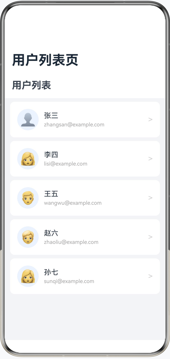 HarmonyOS6 ArkUI NavPathInfo 路由参数传递完全指南-鸿蒙开发者社区-51CTO.COM